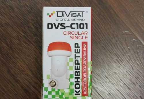 Спутниковый конвертер divisat DVS - C101