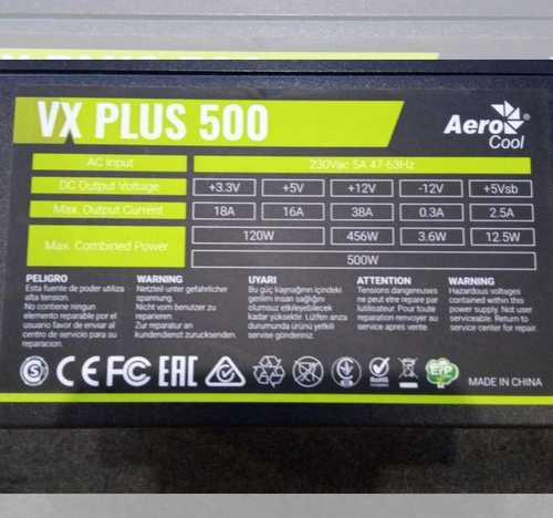 Блок питания aerocool vx plus 500w