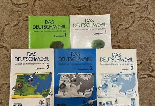 Учебник немецкого языка das deutschmobil 1 и 2