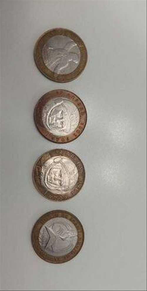 Монеты биметаллические юбилейные десятки