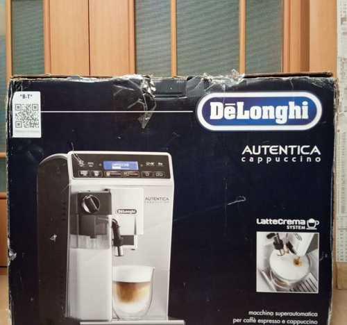 Кофемашина delonghi autentica cappuccino