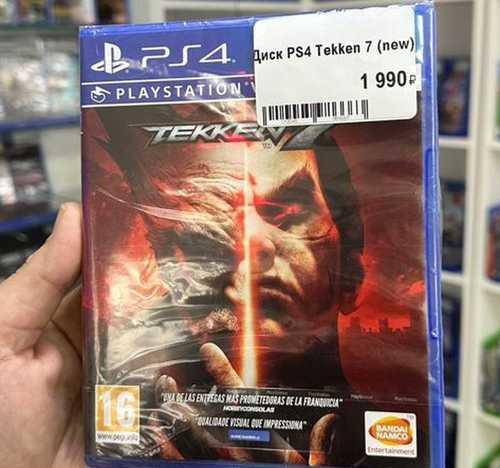 Tekken 7 PS4 (NEW)