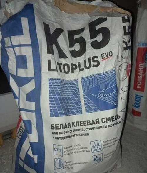 Белая клеевая смесь Litoplus K-55