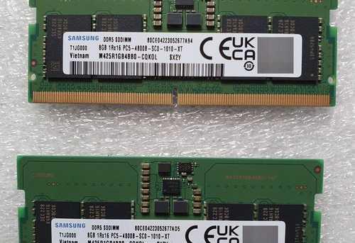 Samsung/Crucial DDR5-4800 8GB for laptop new