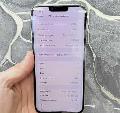 iPhone 13 Pro Max, 128 ГБ