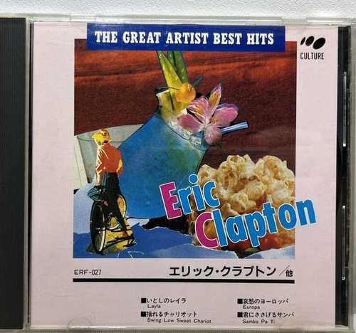 CD Eric Clapton