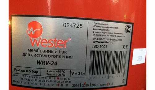 Бак расширительный для отопления Wester 24 литра
