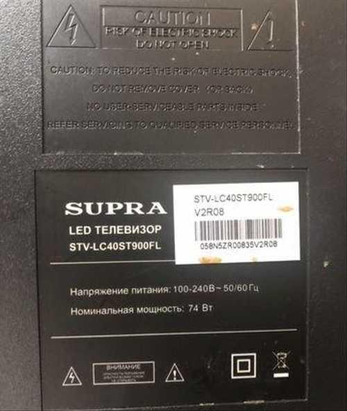 Телевизор supra stv-lc40st900fl на запчасти