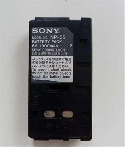 Аккумулятор для видеокамеры Sony NP-55