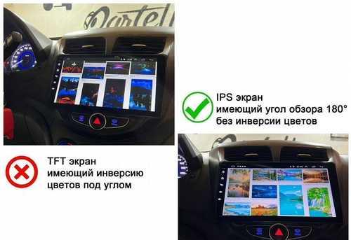 Магнитола Opel Astra H Android IPS