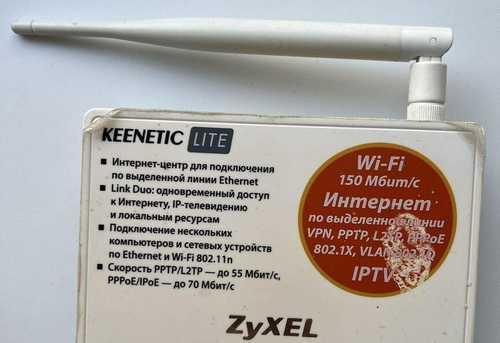 Wifi роутер