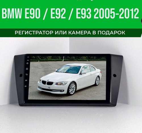 Магнитола BMW 3 E90 E92 E93 2005-2012