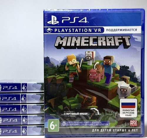 Диск Minecraft PS4