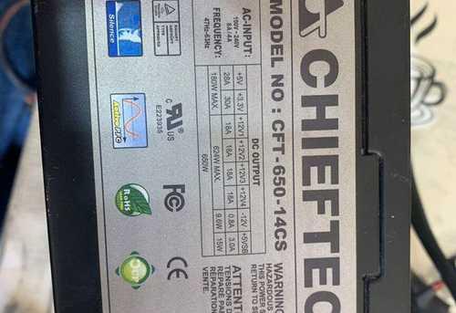 Блок питания chieftec 650w