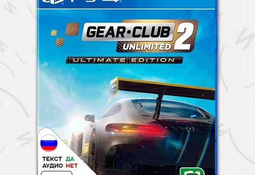 Игра Gear Club Unlimited 2: Ultimate Edition (PS4
