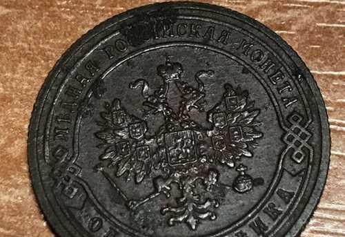 Монета 1 копейка 1906