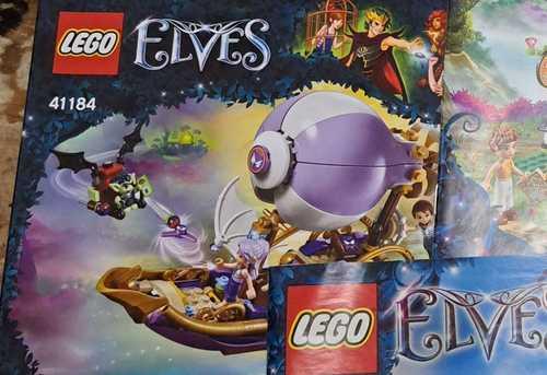 Lego Elves Летучий корабль набор 41184