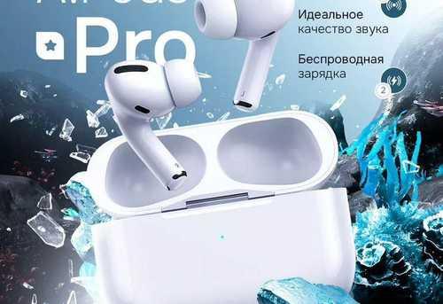 Наушники беспроводные Air Pro