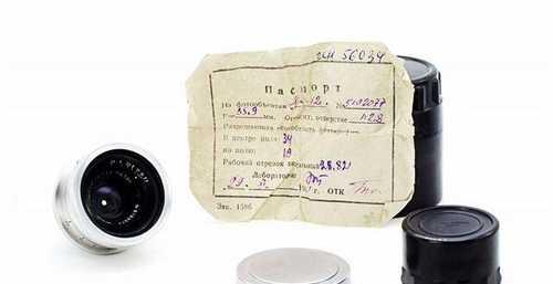 Юпитер 12 1951 с паспортом.Коллекционное состояние