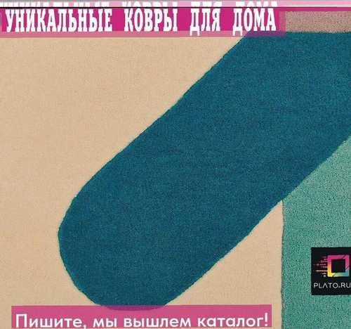 Ковер вдетскую безопасный и яркий дизайн