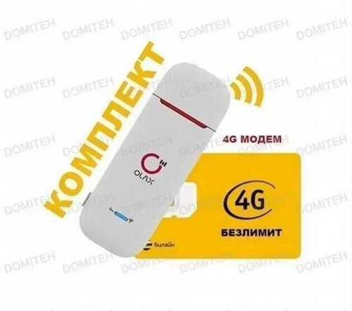 4G модем Olax с wi-fi +Tapиф Bееl-013