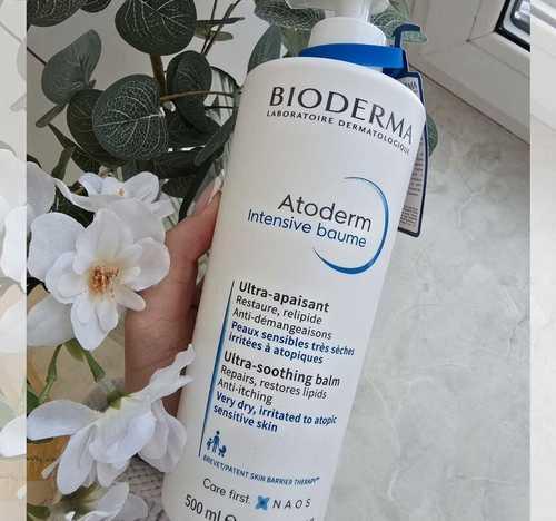 Bioderma atoderm intensive baume 500ml