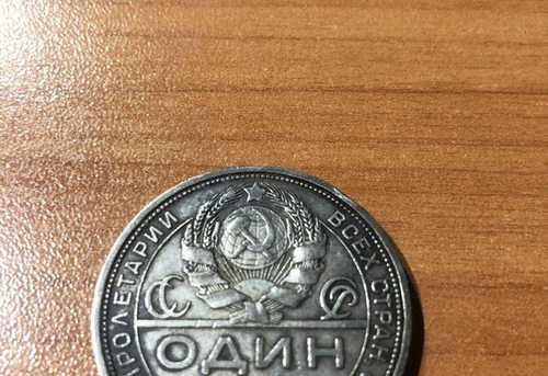 Серебро рубль 1924 года