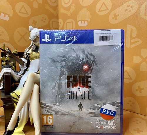 PS4 Fade to Silence (рус.суб)