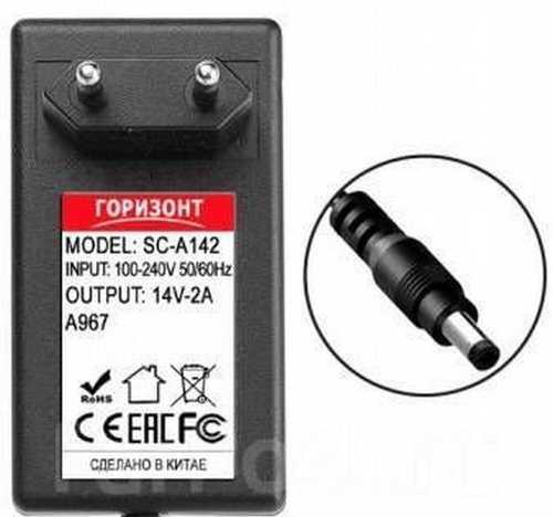 Сетевой блок питания Горизонт SC-A142, 14V/2A