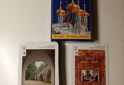Коллекционные карты Екатерининский дворец