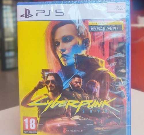 Cyberpunk 2077 ultimate edition ps5