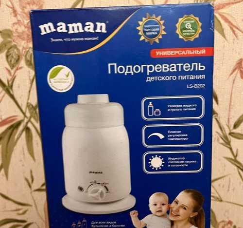 Подогреватель для детского питания maman