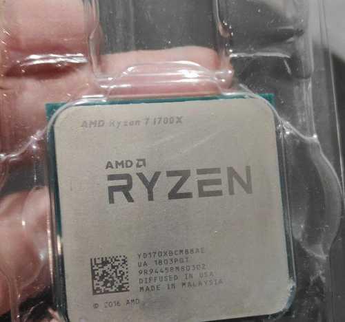 Ryzen 7 1700x