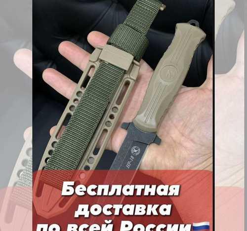 Кизлярские ножи