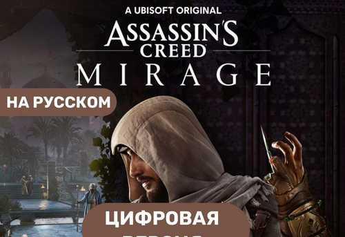Assassin's Creed Mirage PS4/PS5 RUS. Волгоград
