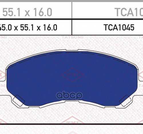 Колодки тормозные дисковые перед tatsumi TCA1045