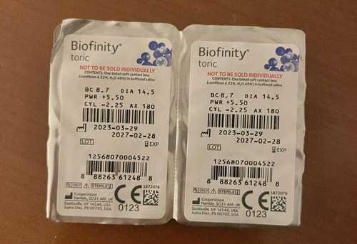 Линзы biofinity toric +5,50 -2,25 ax 180