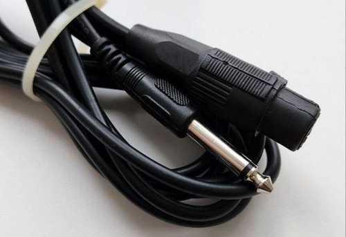 Микрофонный кабель XLR (F) - 6.3 mm jack