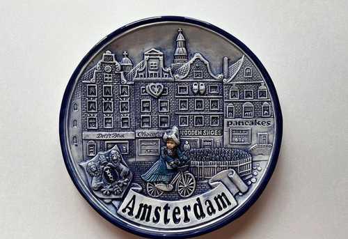 Тарелка декоративная Амстердам