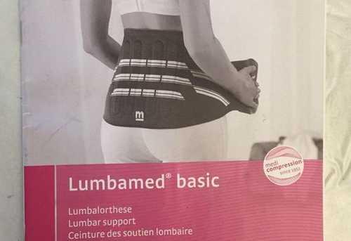 Бандаж (корсет) поясничный женский Lumbamed basic