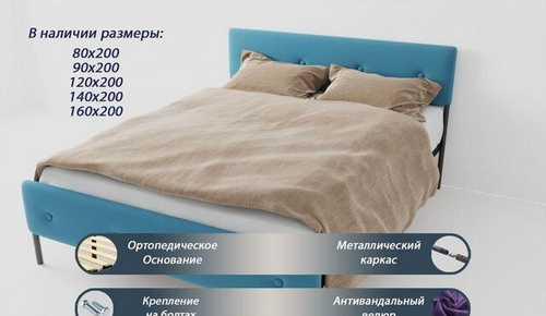 Кровать односпальная двуспальная в наличии