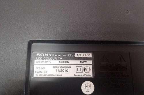 Телевизор Sony KLV-40BX400 1-880-238-33