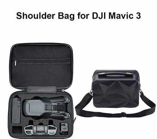 Жесткая сумка через плечо для DJI Mavic 3