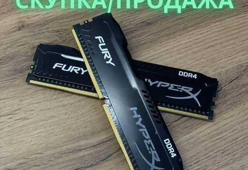 Оперативная память HyperX DDR4 8gb + Скупка