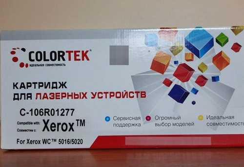 Картридж для Xerox WC 5016 / 5020