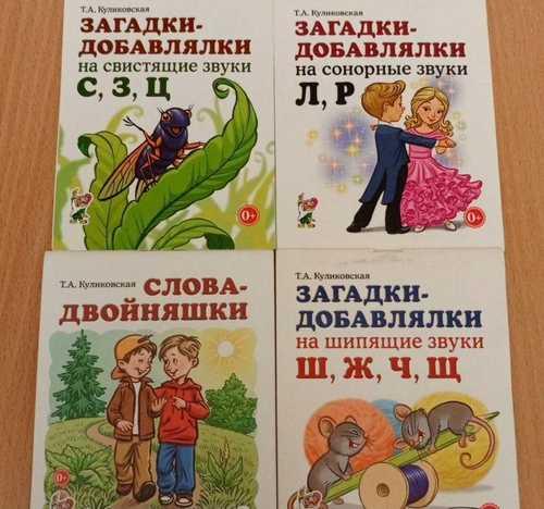 Развивающие книги для детей