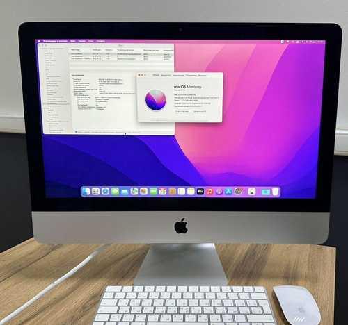 iMac 21.5 Late 2015 i5/8gb/1tb