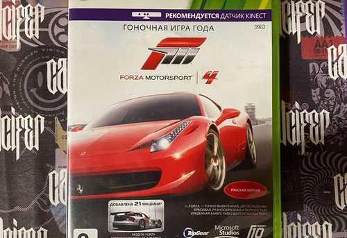 Forza Motorsport 4 на Xbox 360
