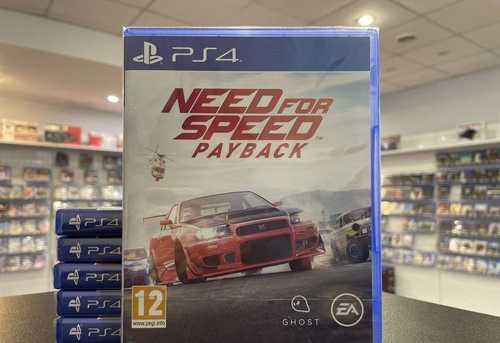 NFS Need For Speed Payback PS4