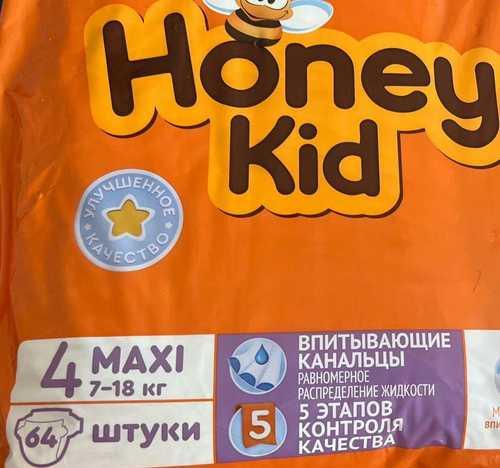 Подгузники honey kid 7-18кг